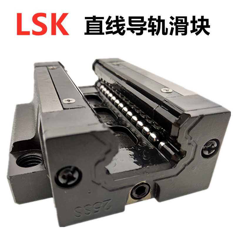 GL30CA进口台湾LSK直线轴承钢导轨滑块滚珠丝杆滑轨模组GL30HAmm_虎窝淘