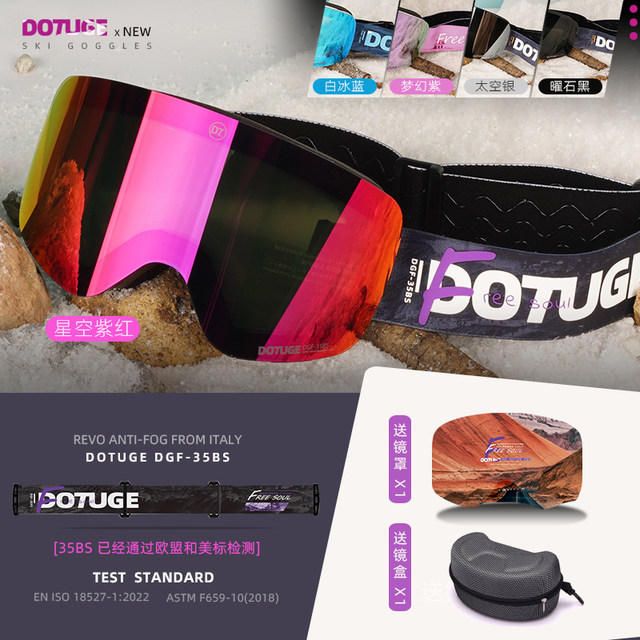 Flip ski goggles, single and double board ski goggles, women's ...