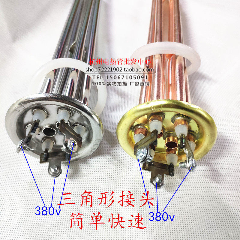 开水器加热管棒热水器发热管220v 3kw 380v 6kw 9kw12kw铜电热管_虎窝淘