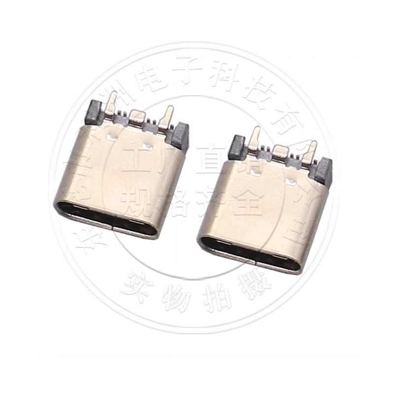 USB3.1母座Type-C 24P母座四脚固定立式贴片快速充接口连接器插_虎窝淘