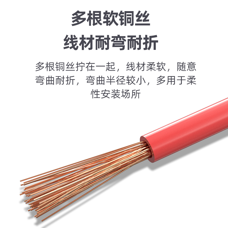 高品质阳谷ZR-BVR1.5/2.5/4/6平方铜芯多丝软导线机柜电源线0.75_虎窝淘