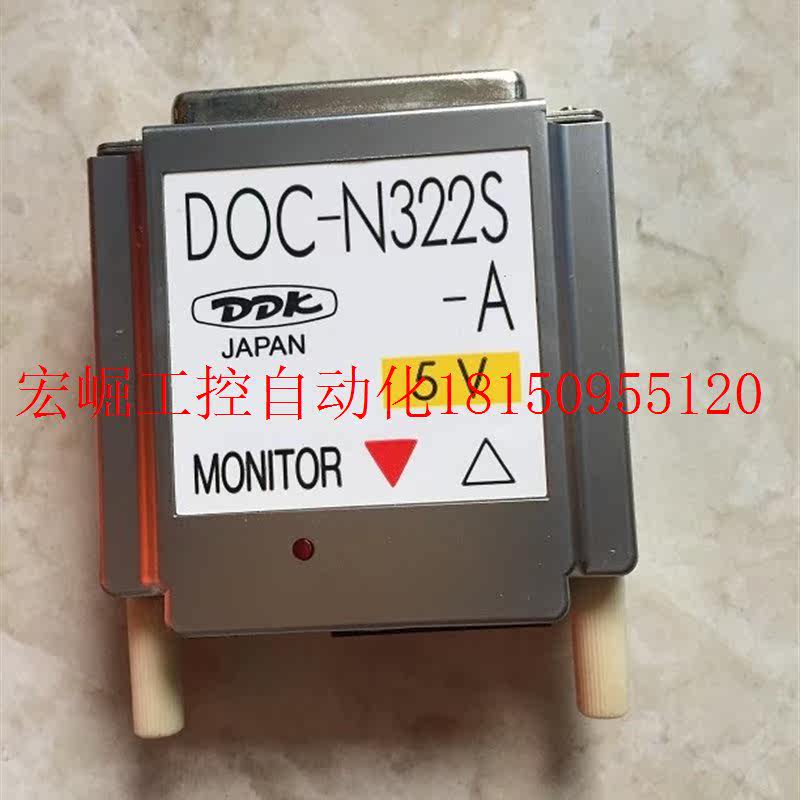 议价* DOC-N321P-010 DOC-N322S-A通讯插头原装现货_虎窝淘