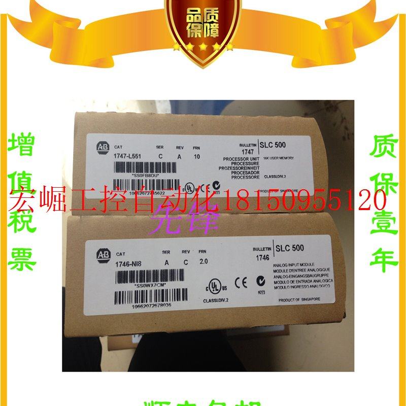 议价AB正品1769-PA4 1734-AENTR 1762-OB32T 1783-ETAP2F保现货_虎窝淘