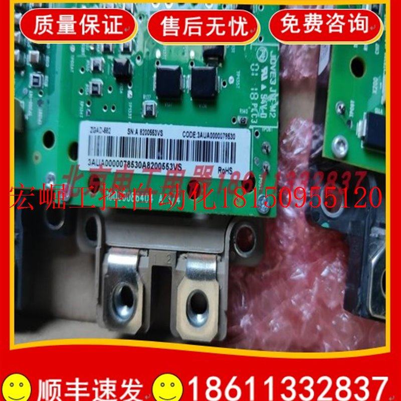 议价ACS880变频器模块ZGAD-592/582/572+2MBI600/450/300VX-1现货_虎窝淘