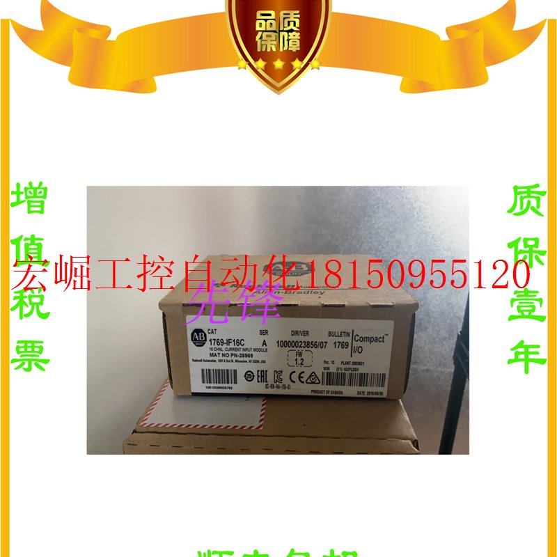 议价AB 1734-AENTR 1794-OB32P 1746-OW16 1769-IF4正品保现货_虎窝淘