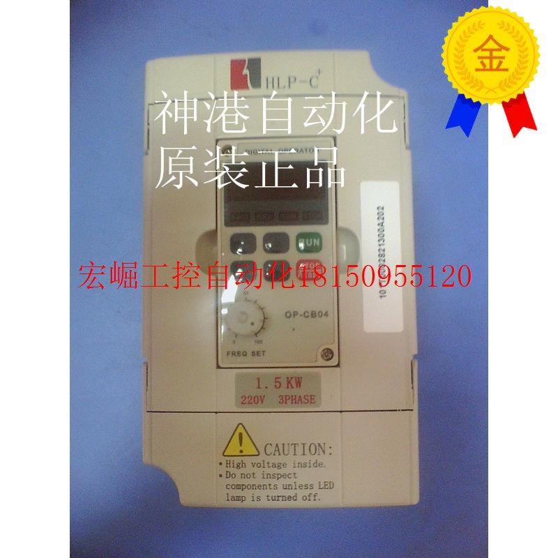 议价完全替代海利普变频器HLPC+01D523B HLP-C+系列 1.5KW现货_虎窝淘