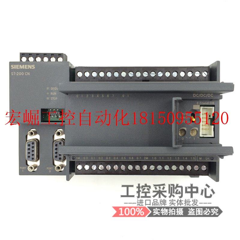 议价原装S7-200CN PLC CPU222CN 6ES7212 6ES7 212-1BB23-0XB现货_虎窝淘