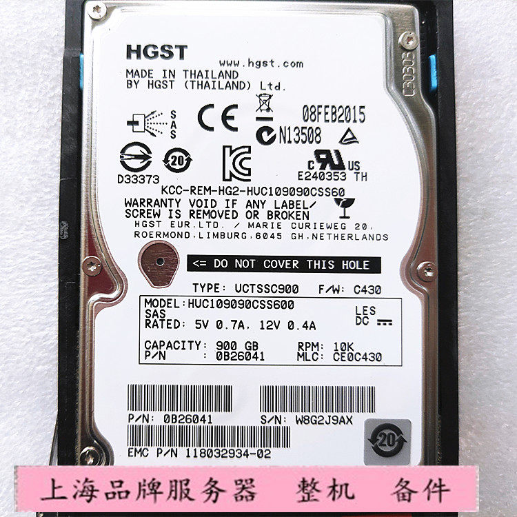 EMC 005049809 005050212 900G 10K SAS 2.5 VNX 5200 5600硬盘_虎窝淘