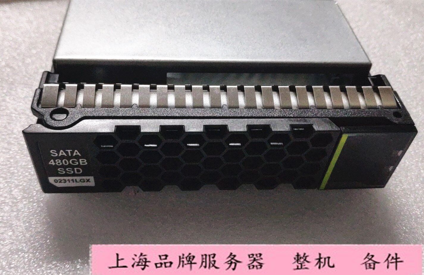 华为 02311LGX 02310YDA S3510 480G SATA固态硬盘 SSDSC2BB480G6_虎窝淘
