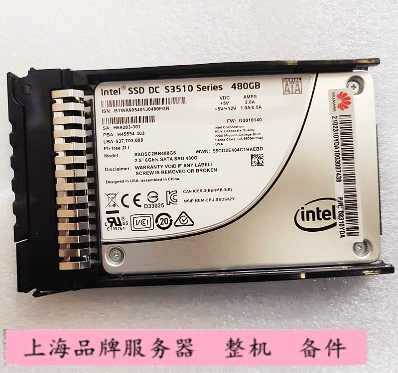 华为 02311LGX 02310YDA S3510 480G SATA固态硬盘 SSDSC2BB480G6_虎窝淘
