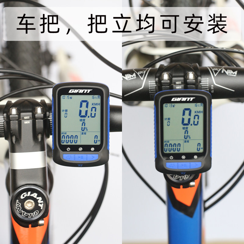 捷安特PLANET G3智能GPS无线防水自行车码表及感应器心率带等配件_虎窝淘