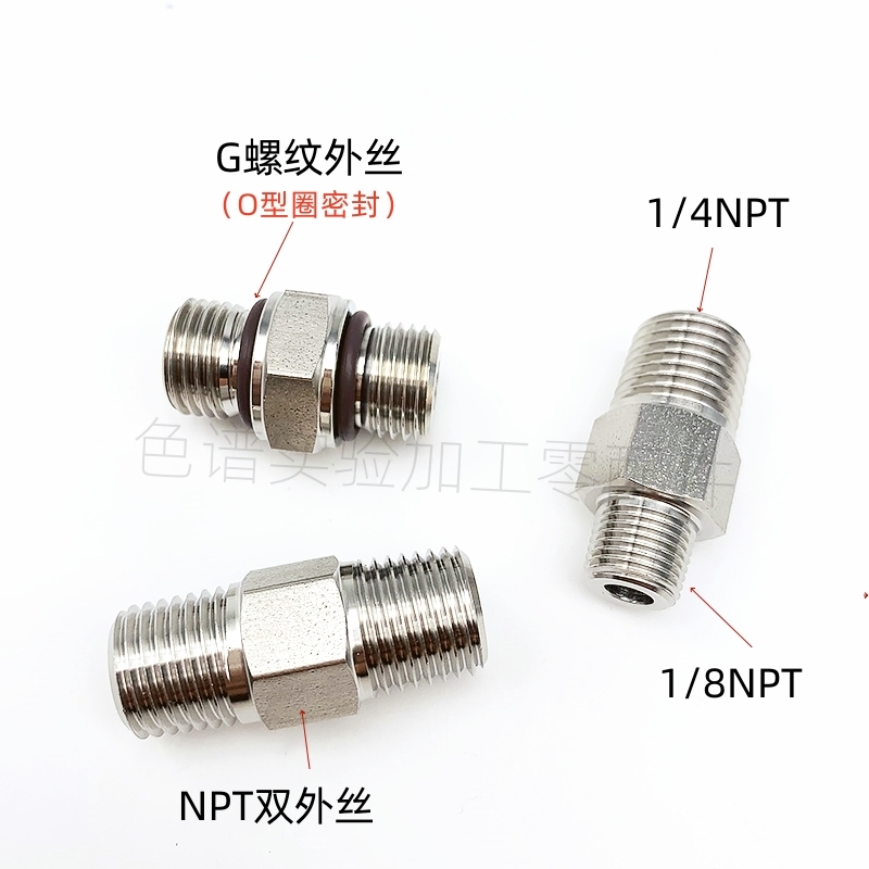 1/4NPT双外丝接头316L不锈钢接头 金属软管接头 减压阀出口转接头_虎窝淘