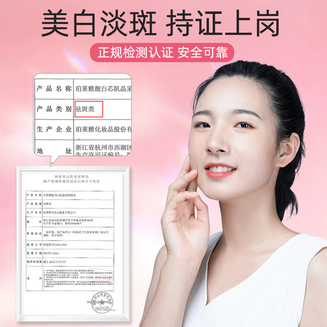 Proya official flagship store official website skin care cosmetics set ...