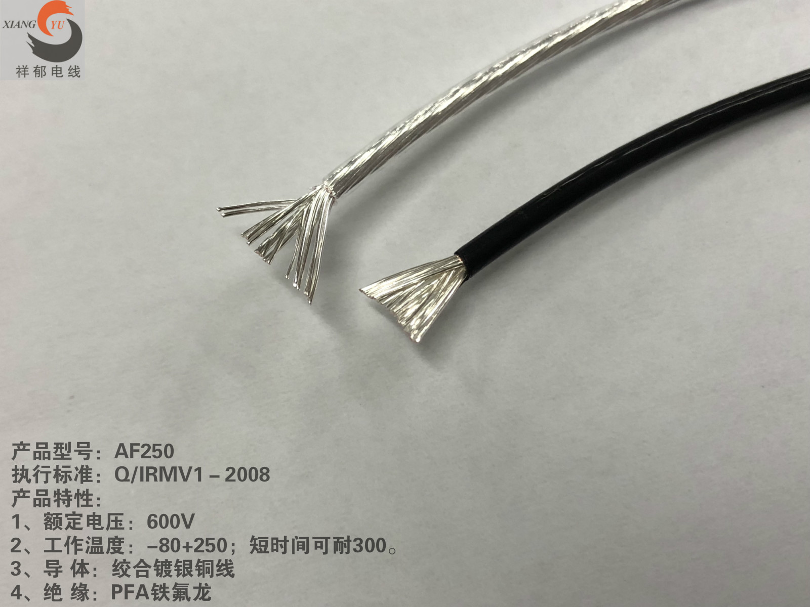 特富龙国标1.5平方镀银线铁氟龙高温电线，AF250-1.5mm2镀银导线_虎窝淘