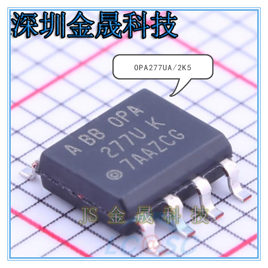 LMC6482IMX/NOPB OPA2180IDR OPA277UA/2K5_虎窝淘