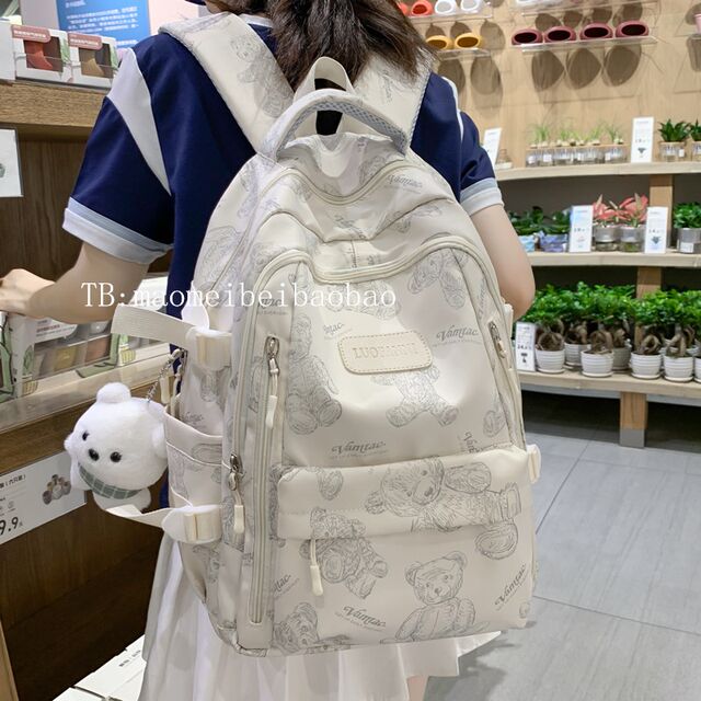 Schoolbag junior high school girl large -capacity pairs bag design ...