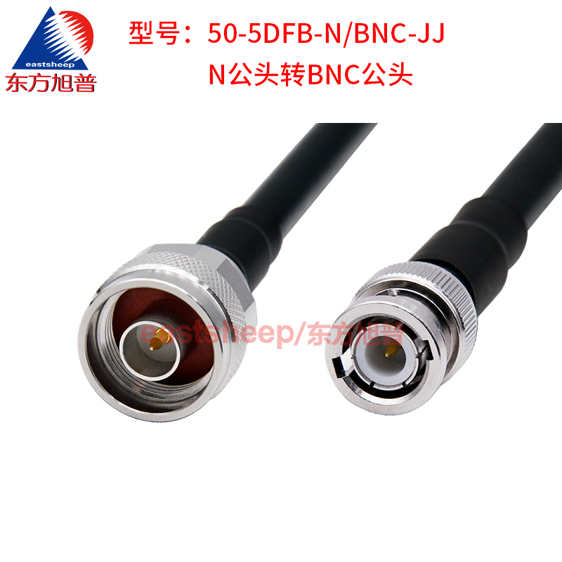 东方旭普 50-5DFB连接线 N/BNC-JJ N-JW/BNC-JW N公转BNC公延长线_虎窝淘