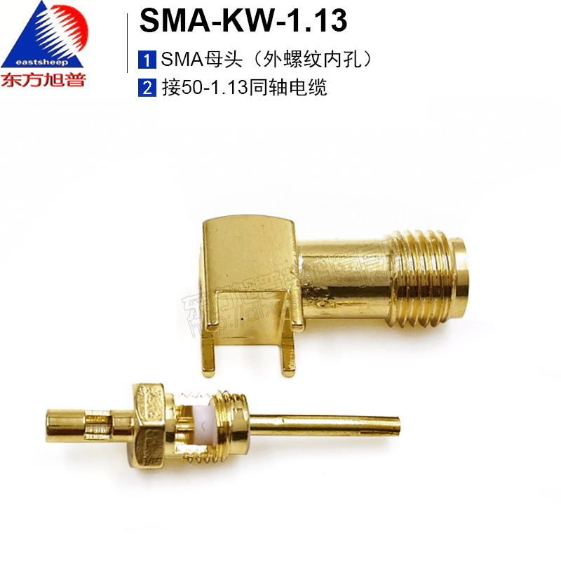 东方旭普SMA-KW-1.13配1.13线缆使用焊接pcb印制电路板插座_虎窝淘