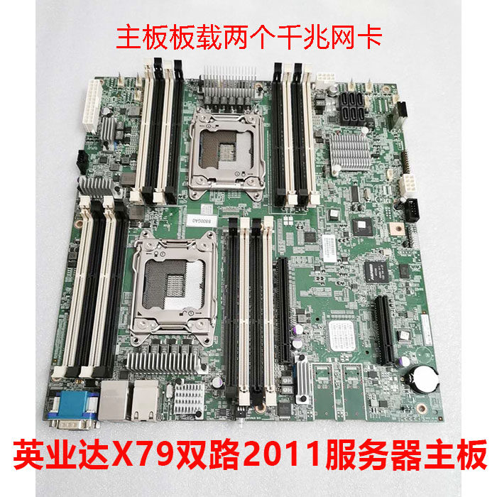 英业达b800主板参数,英业达b810主板 - 伤感说说吧