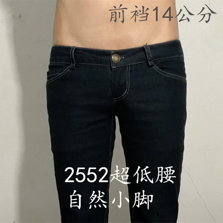 發明slim fit jeans / pants 果啲係咪冇J | LIHKG 討論區