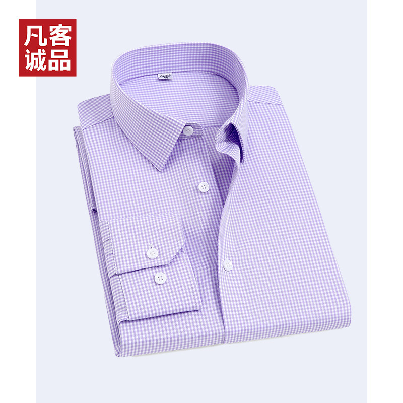 Vancl/凡客诚品2023初秋免烫商务休闲男士衬衫衬衣长袖纯色80支_虎窝淘