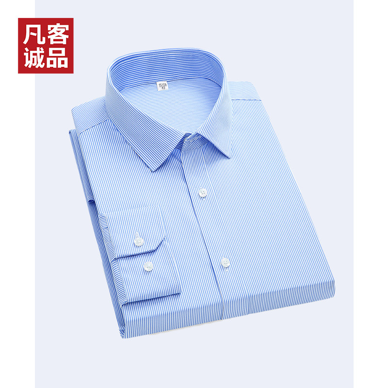 Vancl凡客诚品初秋修身商务白衬衫短袖dp免烫衬衣长袖休闲80支男_虎窝淘