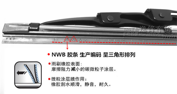 NWB适用斯巴鲁XV森林人新傲虎雨刷片新力狮翼豹BRZ进口有骨雨刮器_虎窝淘
