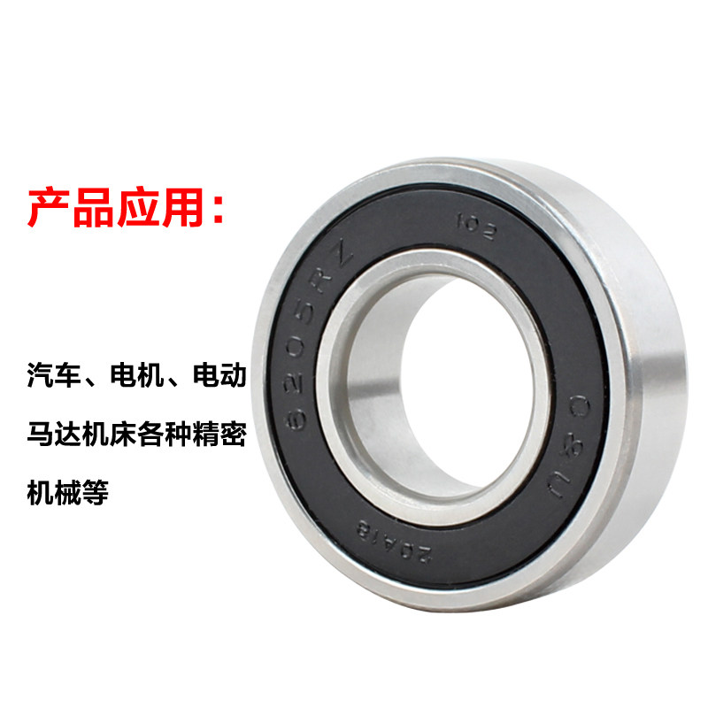 C＆U人本轴承正品6015 6016 6017 6018 6019 6020 2RZ/P5高速轴承_虎窝淘