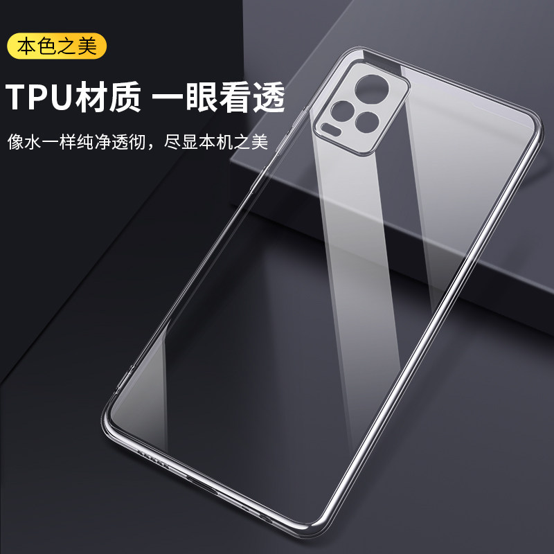 适用iqoo7手机壳vivoiqoo7保护壳icoo7手机套iq007软壳iq7新款iooq液态ipoo硅胶vivo全包lqoo透明 ...