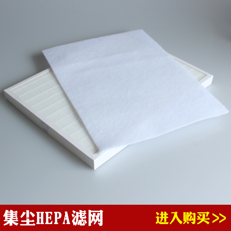 适配亚都空气净化器HEPA过滤网滤芯KJF2106T KJF2202TE KJF2901_虎窝淘