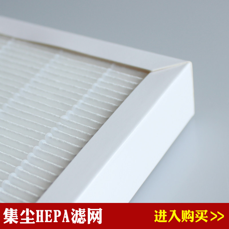 适配亚都空气净化器HEPA过滤网滤芯KJF2106T KJF2202TE KJF2901_虎窝淘
