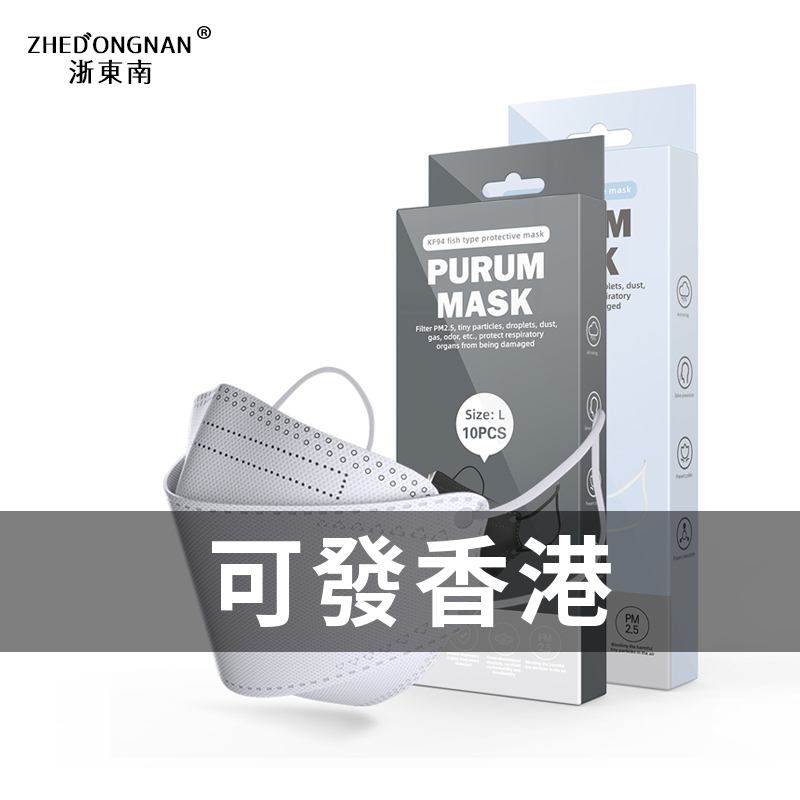 2023新款KN95口罩3D立体防护防尘粉尘透气时尚成人kf94鱼嘴柳叶型_虎窝淘