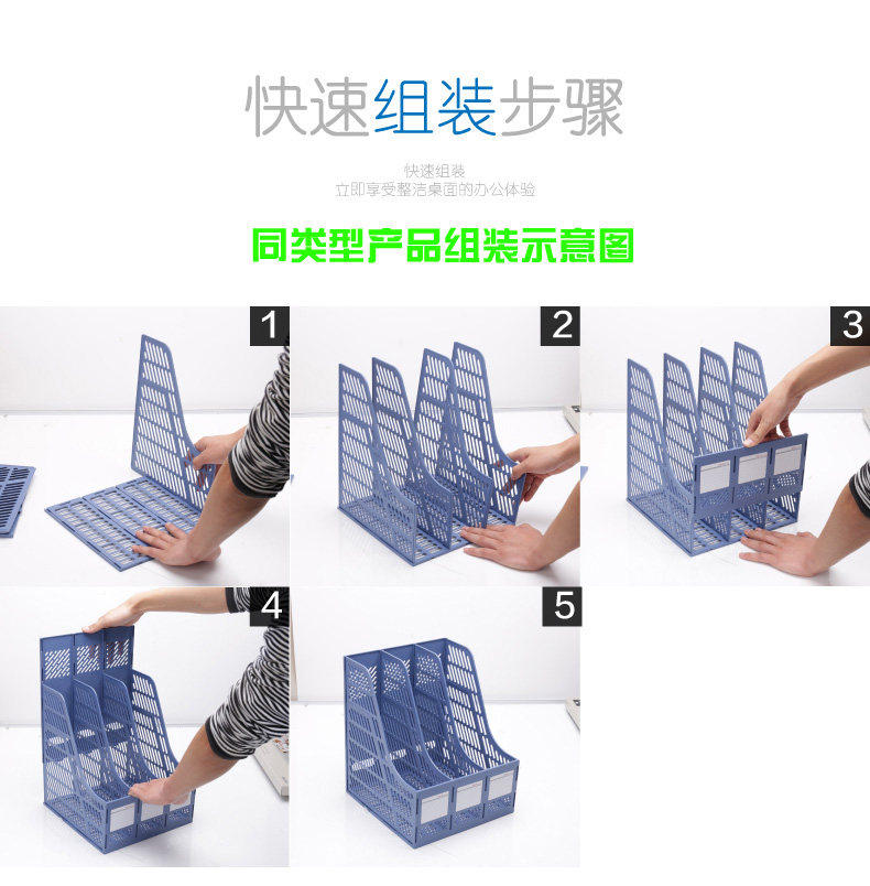 批发文件框三联文件架四栏文件筐桌面收纳资料架办公用品文具批发_虎窝淘