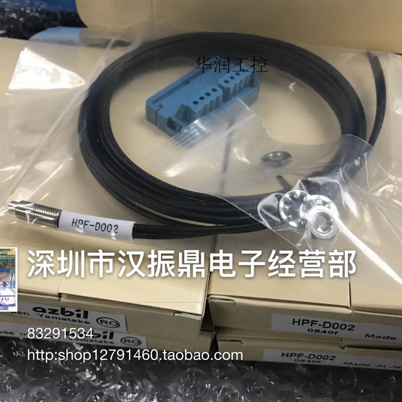 议价全新三武传感器HPF-D002 HPF-D029 HPF-D005 HPF-D00拍前询价_虎窝淘