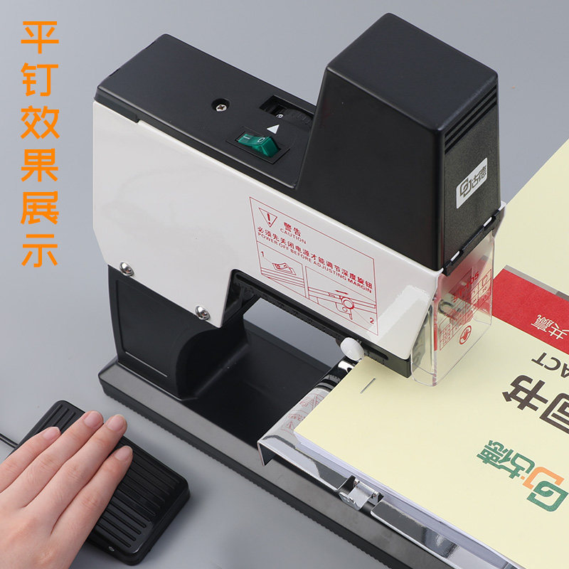 古德GD105全自动装订机A3/A4骑马钉中缝订书机合同说明书档案标书加长中间缝重型加厚大号电动平钉装订机器_虎窝淘