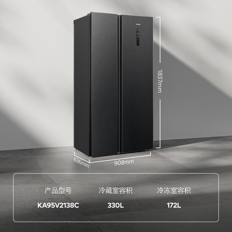 【超薄嵌入】西门子502L对开双开门家用电冰箱官方风冷无霜2138C_虎窝淘