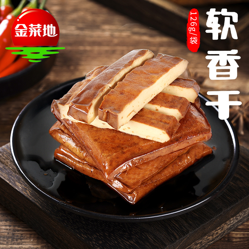 金菜地126g多袋软香干咸豆腐干配菜凉拌炒菜囤货速食安徽特产包邮_虎窝淘