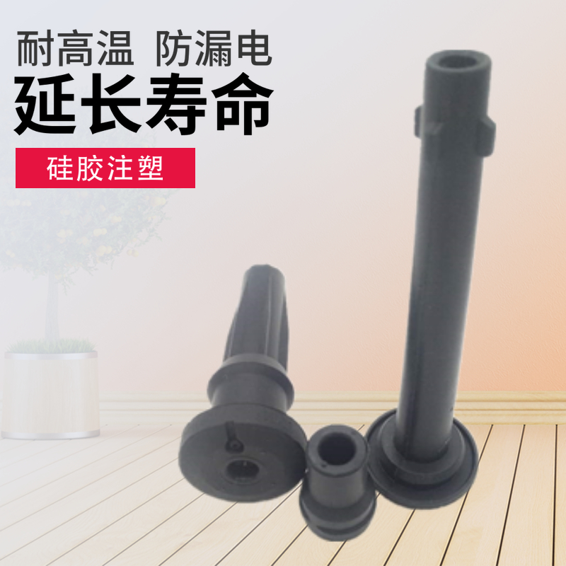 大众CC途欢高尔夫甲壳虫迈腾高压包胶套EA888点火线圈硅橡胶杆子_虎窝淘