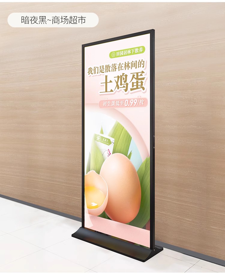 丽屏展架立式落地式商场广告牌海报架kt板防风展示牌户外门型展架_虎窝淘