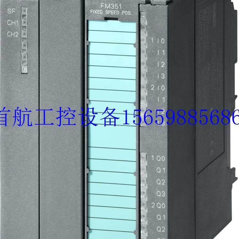 议价FM351功能模块6ES7 351 6ES7351-1AH01-0AE0现货议价_虎窝淘