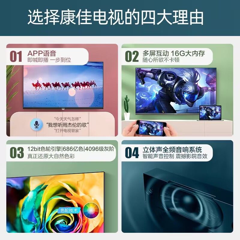 Konka/康佳 43S3 43英寸高清全面屏家用智能语音网络液晶电视机45_虎窝淘