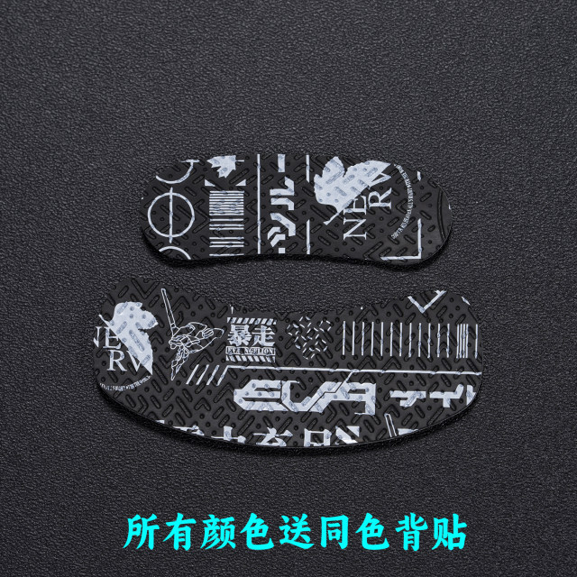 TBTL mouse anti-slip sticker Finalmouse ULX L size special sweat ...