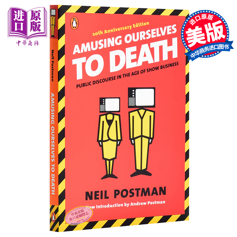 现货【中商原版】娱乐至死英文原版 Amusing Ourselves to Death Neil Postman尼尔·波兹曼经典畅销作品_虎窝淘