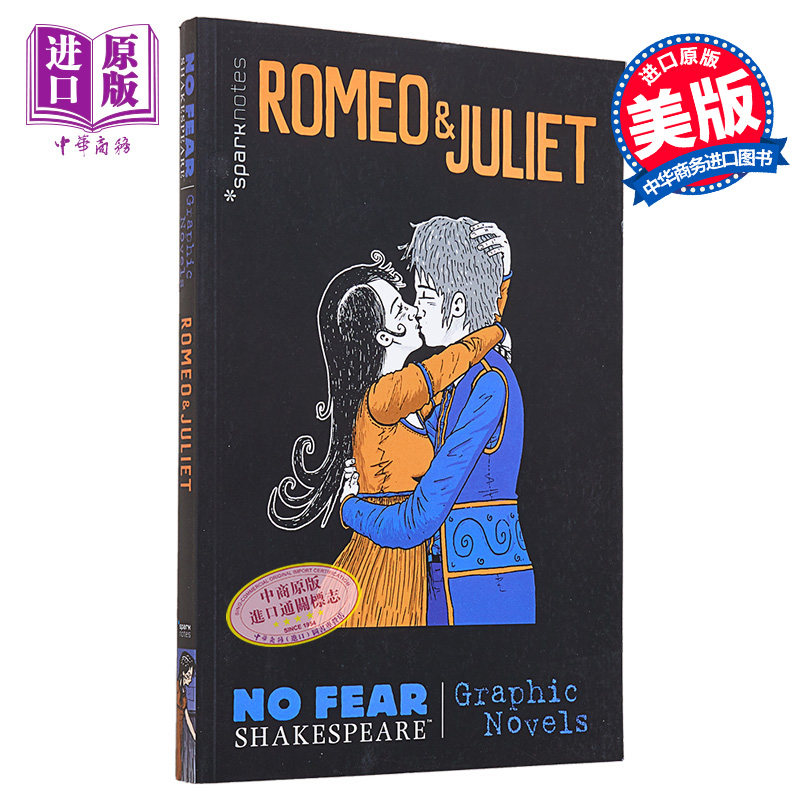 现货无惧莎士比亚图像小说罗密欧与朱丽叶 Romeo and Juliet No Fear Shakespeare Graphic Novels ...
