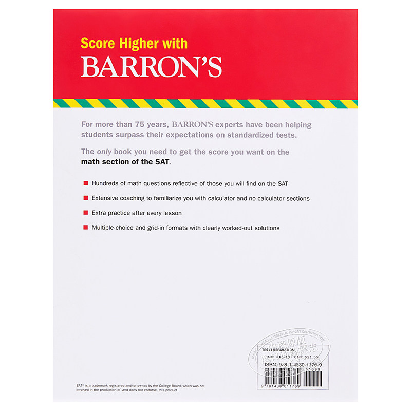 现货【中商原版】巴朗新SAT数学练习册（第7版）英文原版 Barron’s Math Workbook for the New SAT 7th ...