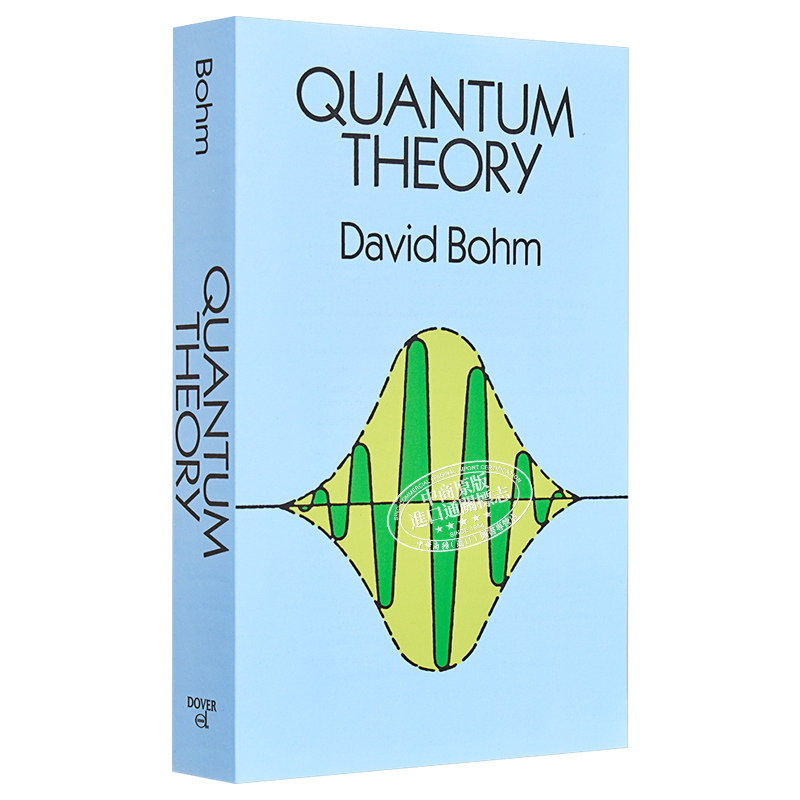 现货戴维玻姆量子理论英文原版 Quantum Theory David Bohm【中商原版】_虎窝淘