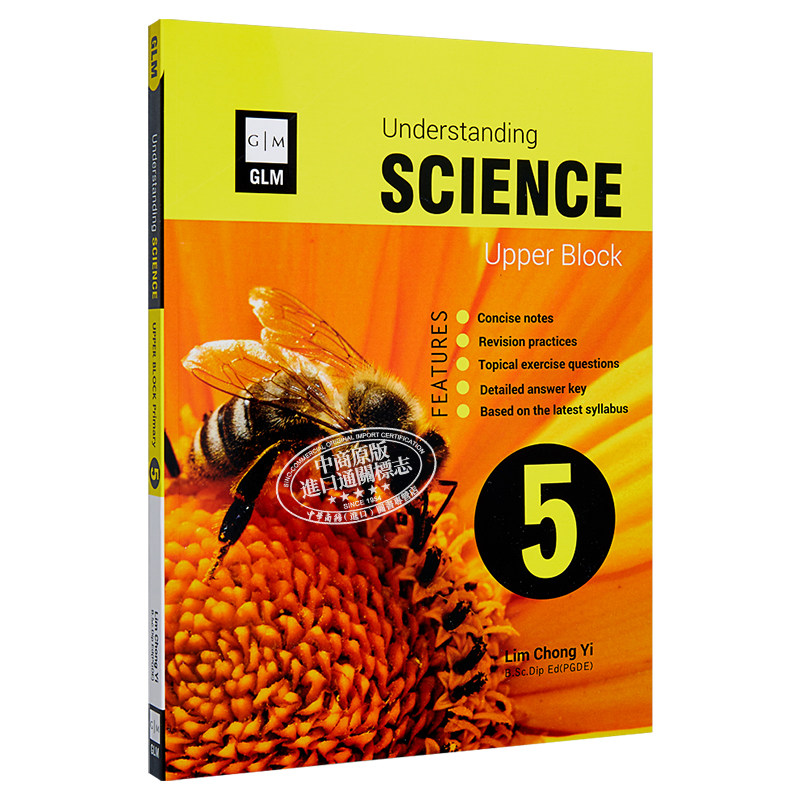 Primary 5 Understanding Science小学五年级理解科学新加坡教辅自学备考课外教材练习含答案 GLM【中商原版】_虎窝淘