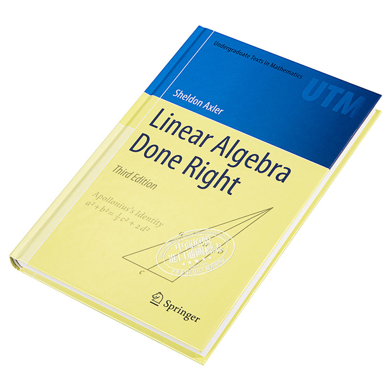 预售 UTM数学线性代数应该这样学 Linear Algebra Done Right英文原版 Sheldon Axler【中商原版】_虎窝淘
