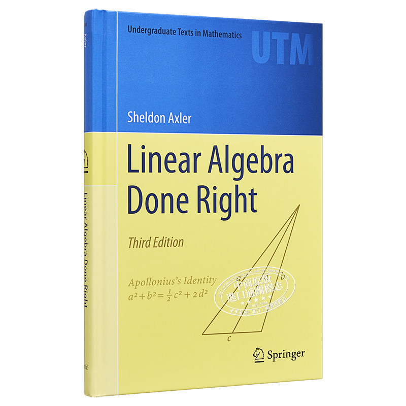 预售 UTM数学线性代数应该这样学 Linear Algebra Done Right英文原版 Sheldon Axler【中商原版】_虎窝淘