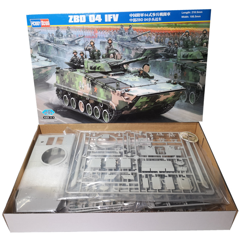 鸣一包邮】小号手82453履带装甲车 1/35中国 ZBD-04式步兵战车_虎窝淘